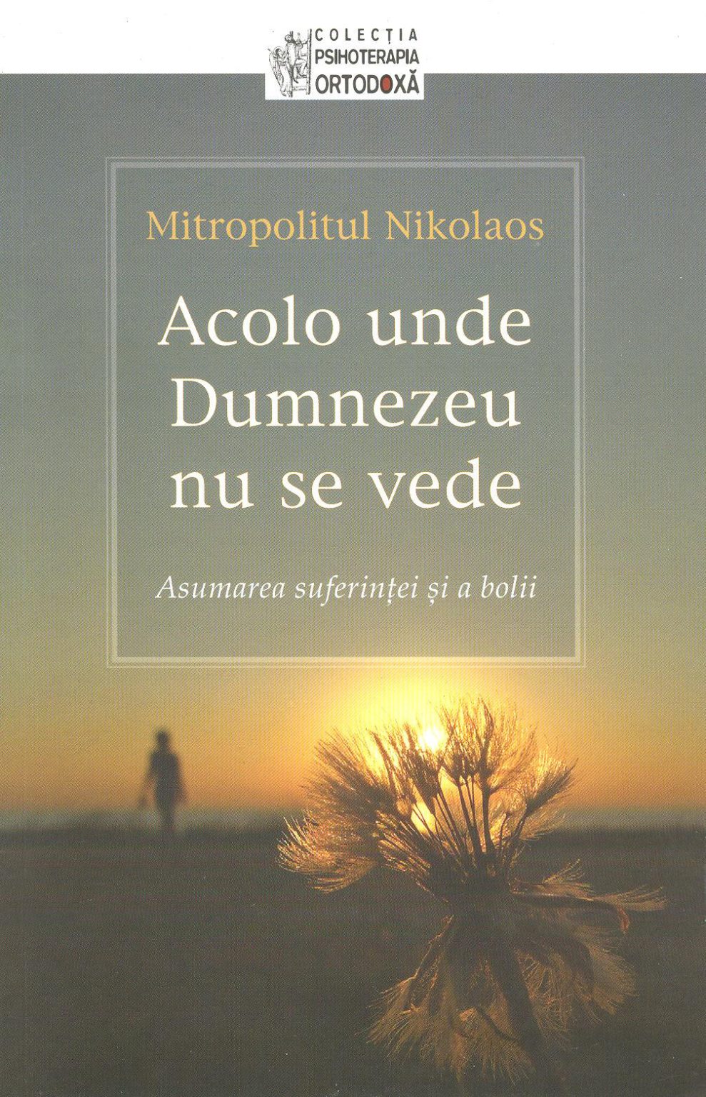 ΕΚΕΙ ΠΟΥ ΔΕΝ ΦΑΙΝΕΤΑΙ Ο ΘΕΟΣ - Ιερά Μητρόπολις Μεσογαίας και Λαυρεωτικής
